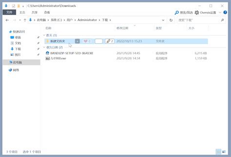 是时候对windows文件管理器下手了！ 知乎