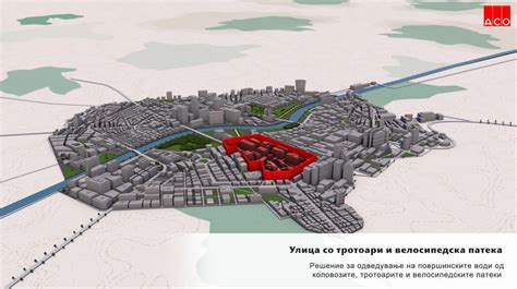 Aco помага да се создадат градови отпорни на идните климатски