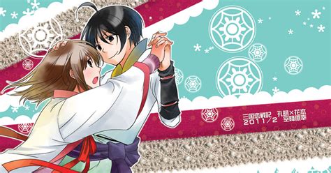 三国恋戦記 【三国恋戦記】ラヴコレ新刊 なかあきのマンガ ラヴ♥コレクション2011 孔花 通販の･･･ご予定は