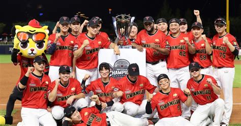 기아 타이거즈 정규리그 우승 기념 고객 프로모션 진행