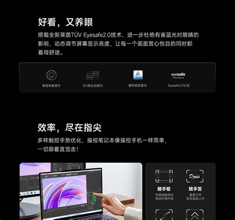 联想yoga Pro14s 2023至尊版 14 5英寸轻薄笔记本电脑 银河夜航