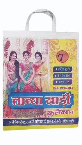 Loop Handle Non Woven Bags Multi Colour At Rs 10piece Loop Handle