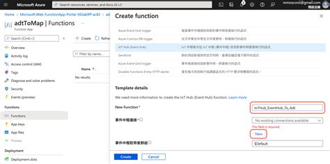 Cloud 】將 Azure Iot Hub 所接收到的數據透過 Azure Function 存入 Azure Digital Twins 再透過 Azure Event Grid 將警示