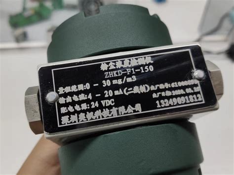 粉尘浓度测试仪什么粉尘浓度测试仪的优势和特点 哔哩哔哩
