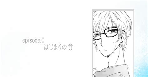 風高】 【風高】episode0【交流】 ひつじもく。のマンガ 【風高】交流 Pixiv
