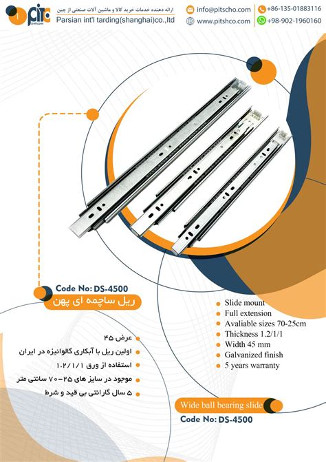 یراقآلات لولایکابینت لولایآرامبند لولایفنری لولایمخفی Babak Molazemi