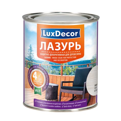 ლაზური ლუქს დეკორი 0 75 ლ მქ კაკალი Upstore Ge