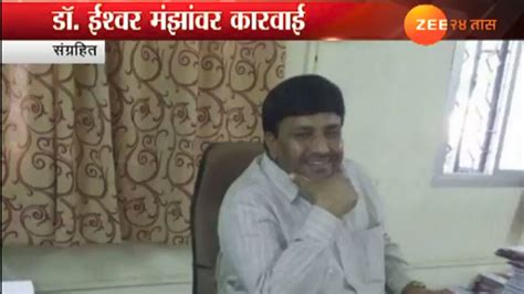 नोकरीचे आमिष दाखवून ६ लाखांची लाच विद्यापीठाच्या उपकुलसचिवांना अटक