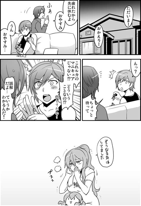 Megurine Luka Kaito Meiko And Takoluka Vocaloid Drawn By Caffein