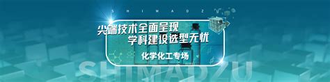推荐方案 Shimadzu SSL