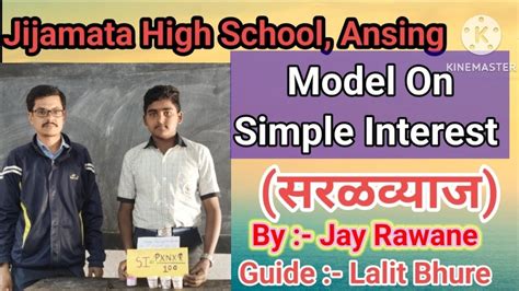 Model On Simple Interest By Jay Ravane Guide Teacher Lalit Bhure Youtube