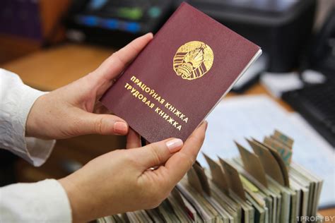 Права работника на свою трудовую книжку