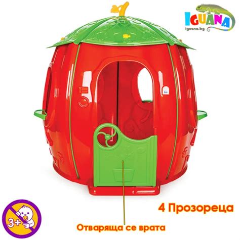 Детска къщичка Тиква Червена със зелен покрив отваряща се врата и 4