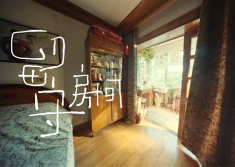 晴天赶路，雨天睡觉 梅花网