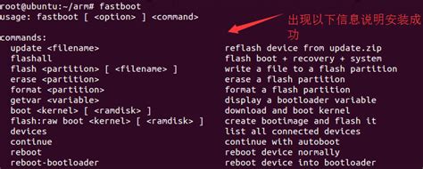 更改uboot实现通过loady命令下载代码uboot Loady Csdn博客