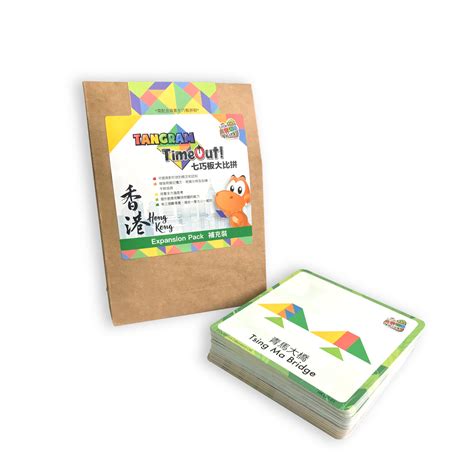 七巧板大比拼補充裝香港景點篇 Expansion Pack Hong Kong CheeseLion Lab
