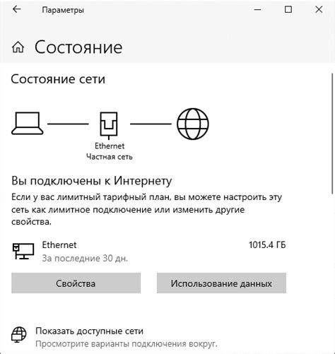 C Как получить информацию о использовании сети за месяц Stack