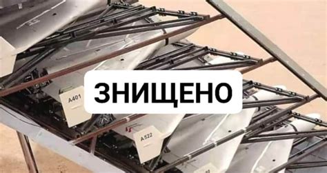 Повітряні Сили ЗСУ знищили сім повітряних цілей