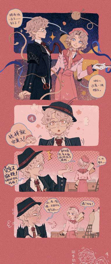 时装漫画分享 小米游戏中心