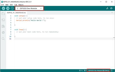Arduino 如何烧写程序到 Esp32? 知乎 Arduino 如何烧写程序到 Esp32? 知乎