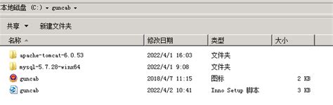 平台打包整合成exe安装部署（javamysqltomcatwar）java 程序打包exe如何集成mysql数据库 Csdn博客