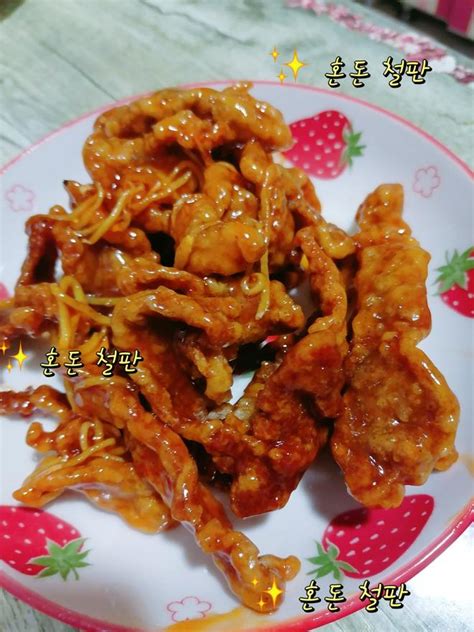 【锅包肉的做法步骤图，锅包肉怎么做好吃】好多鱼爱上虾扯蛋下厨房