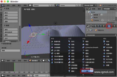Blender怎么让物体贴着地面网格运动 Blender教程 Cg教程 摩尔网cgmol