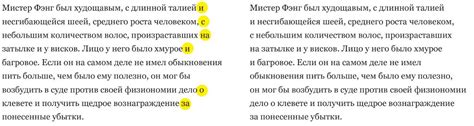 Изучаем Css перенос слов