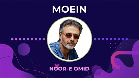 Moein Noor E Omid New Song Ai معین نور امید Youtube
