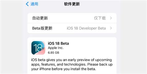 Ios18新增通话录音和应用锁！附升级教程及内置壁纸