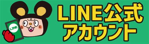 クレーンゲーム部門 10円キャッチャーがお引越ししました！ おたちゅう 相模原店