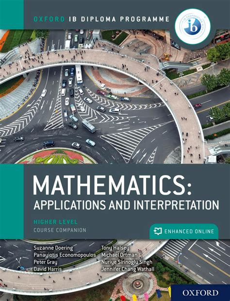 牛津中学数学教材ib Diploma Programme Mathematics 电子版pdf 百度云网盘下载 咿呀启蒙
