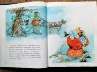 Книга: Сокровищница сказок - . Купить книгу, читать рецензии | Лабиринт
