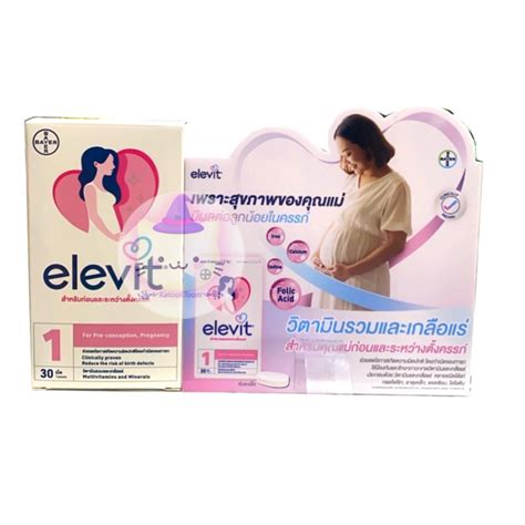 Real Thai Work Elevit 30 Tablets Multivitamin For Mother Preparing