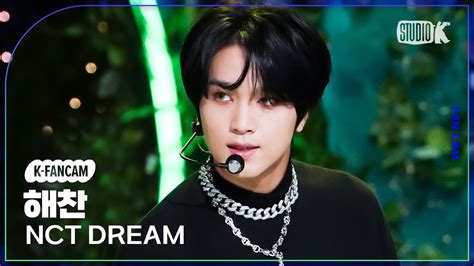 K Fancam 엔시티 드림 해찬 직캠 ISTJ NCT DREAM HAECHAN Fancam 뮤직뱅크 Music