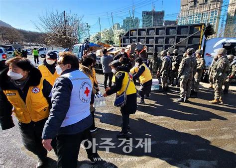 포토 대한적십자사 구룡마을 화재 사고 현장 구호 활동 지원 아주경제