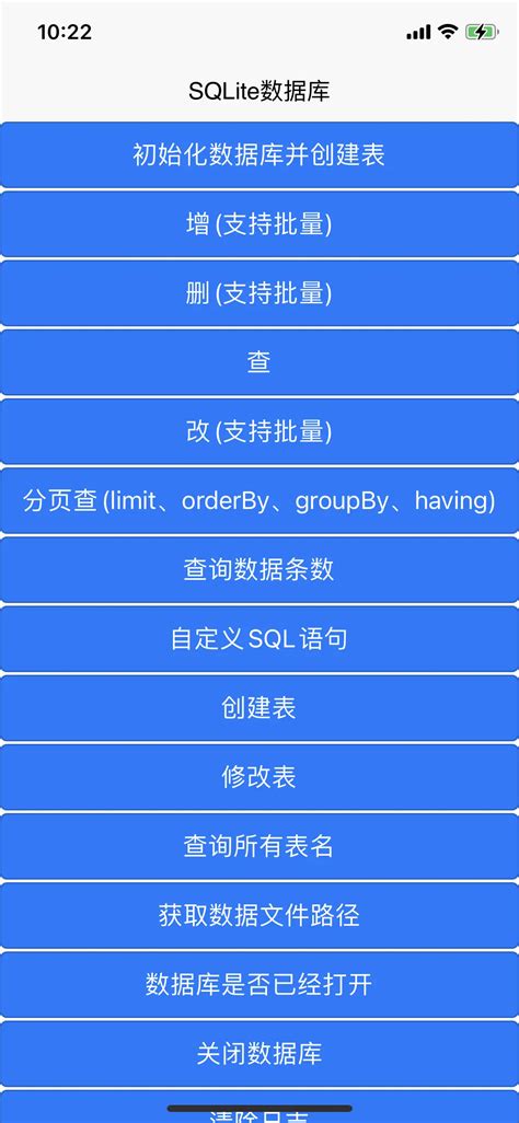原生sqlite数据库 Dcloud 插件市场
