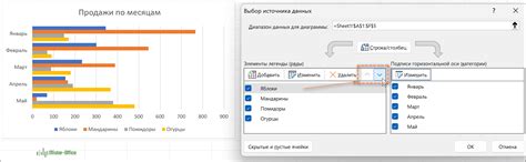 Как построить гистограмму в Excel