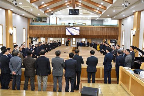 2024경기수원노회 목사 및 장로 신년 하례회 20240127 2 수원서부교회