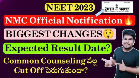 Neet 2023 Result Date Nmc New Rules Common Mbbs Counseling