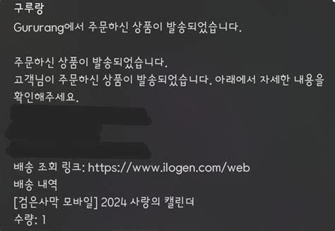 [자유게시판] 검사모 달력 검은사막 Mobile 공식 홈페이지