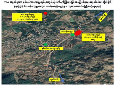 Tnla အဖွဲ့ဝင်များက နမ့်ဖတ်ကာကျေးရွာအုပ်စုအတွင်းသို့ လက်နက်ကြီးများဖြင့