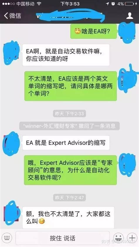 Ea Ea Ea