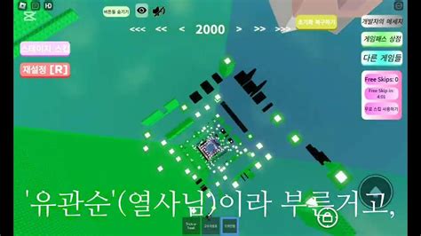 대박 사건입니다류관순열사님대박사건일본인ㅉㅉ🤬 Youtube