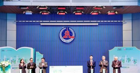 Delixi Electric Presenta La Guía Hacia El Cero Neto Allanando El Camino Para Un Futuro Sin