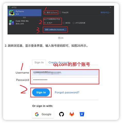学生免费用pycharm专业版 CSDN博客