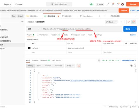Postman连接数据库postman连接oracle数据库 Csdn博客