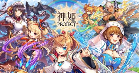 『神姫project A』にて、最大110連！毎日無料10連ガチャ開催中！さらに「バイアティス」「マモン」がハロウィン衣装で登場！ ゲームハック