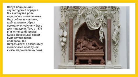 Презентація Культура України Xvi ст Презентація Історія України