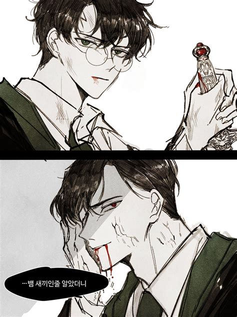 🍋란팡🍋 On Twitter 뼛속까지 그리핀도르인 해리가 회귀해서 리들을 배신하는게 보고싶었던 슬덴해리 만화일부 인데 파일 정리하다 발견한김에 올랴봅니다